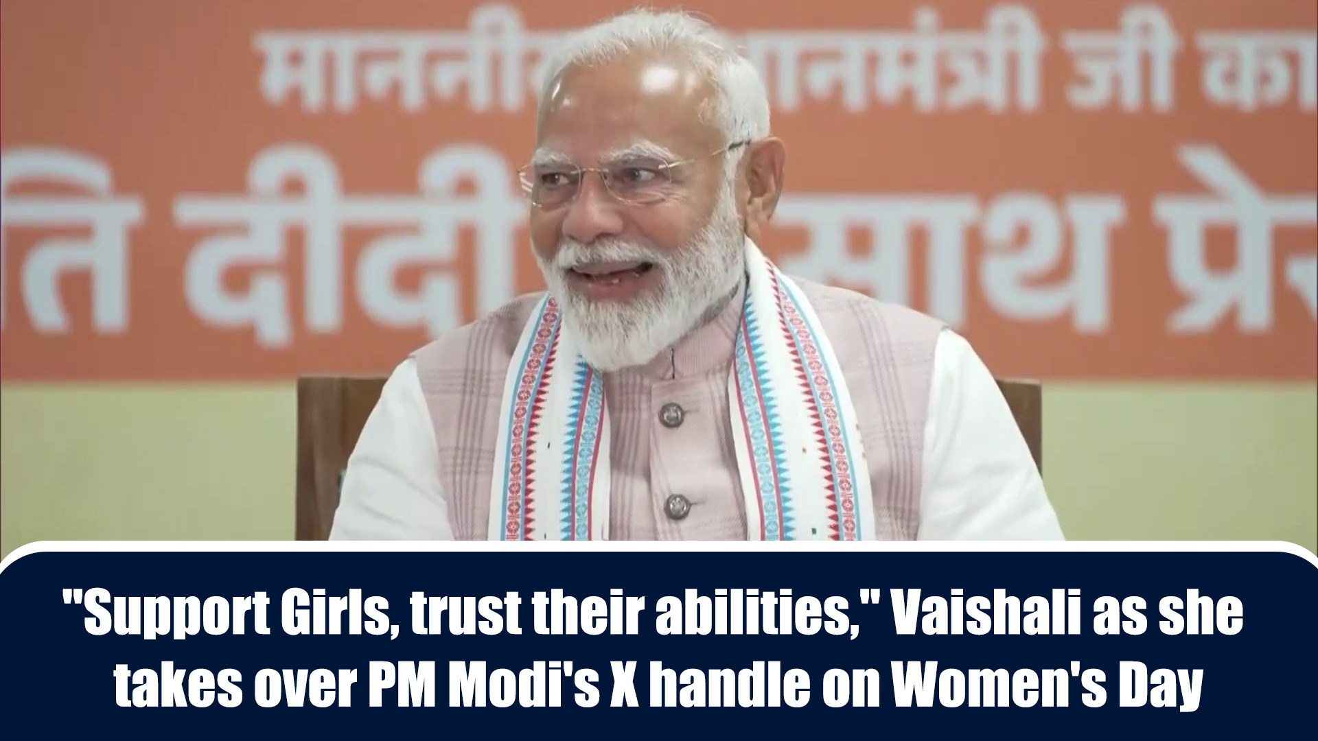 "Support Girls, trust their abilities," Vaishali as she takes over PM Modi's X handle on Women's Day