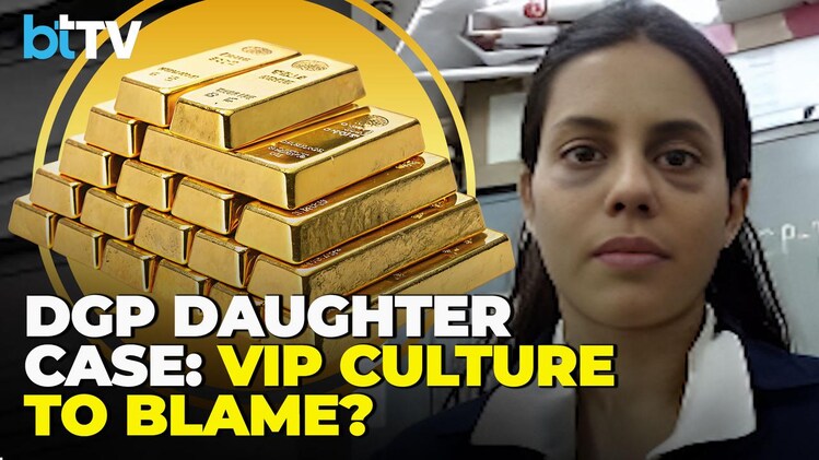 Gold Smuggling Case: K'taka Reviews VIP Security Protocol At Airports ...