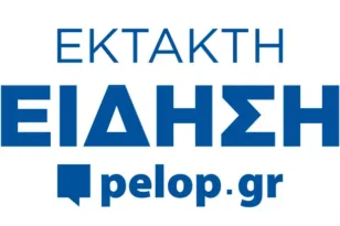 ΕΚΤΑΚΤΟ – Δίκη Πισπιρίγκου: Η απόφαση του δικαστήριου για τους θανάτους ...