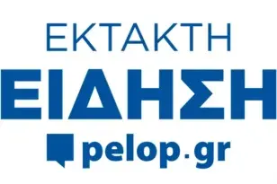 ΕΚΤΑΚΤΟ – Δίκη Πισπιρίγκου: Η απόφαση του δικαστήριου για τους θανάτους ...