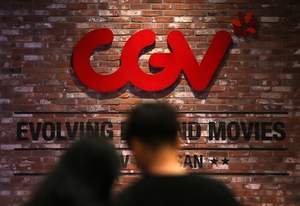 대리급 80명 짐쌌다…CGV, 4년 만에 희망퇴직 단행