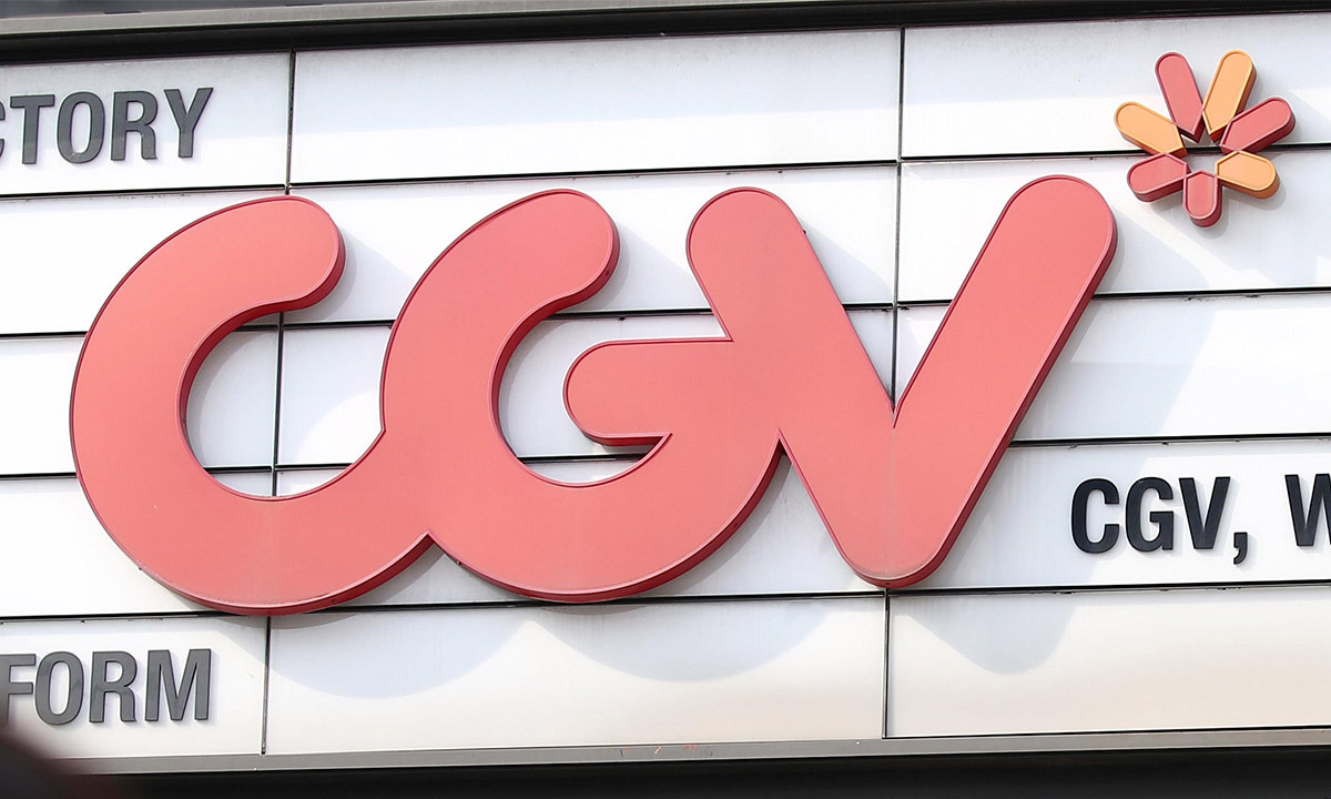 업계 1위도 못 버텼다…CJ CGV, 4년 만에 희망퇴직 단행