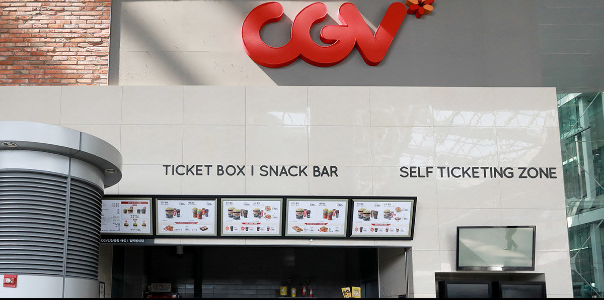 OTT에 치여… CGV, 팬데믹후 첫 희망퇴직