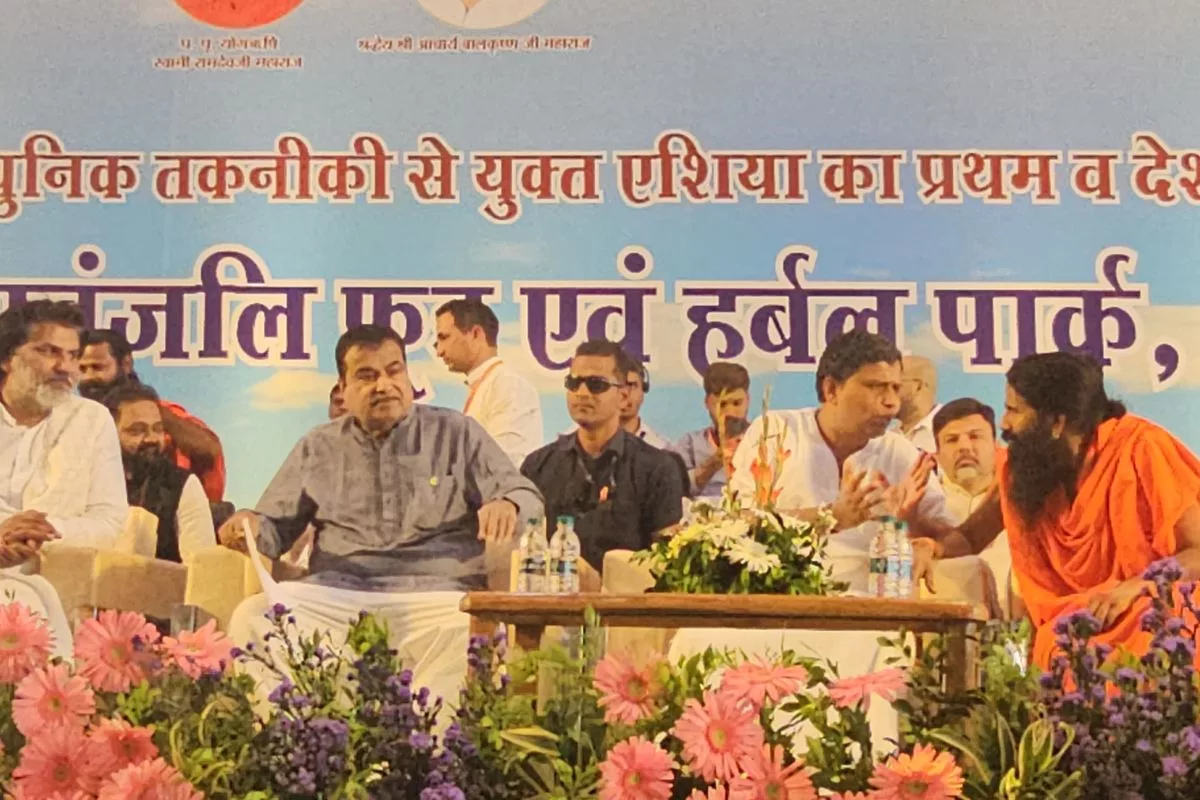 Nitin Gadkari, Devendra Fadnavis inaugurate Patanjali’s Mega Food ...