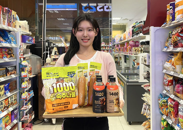"초가성비 PB 강화" GS25, 1000원대 페트커피·숙주나물 선봬