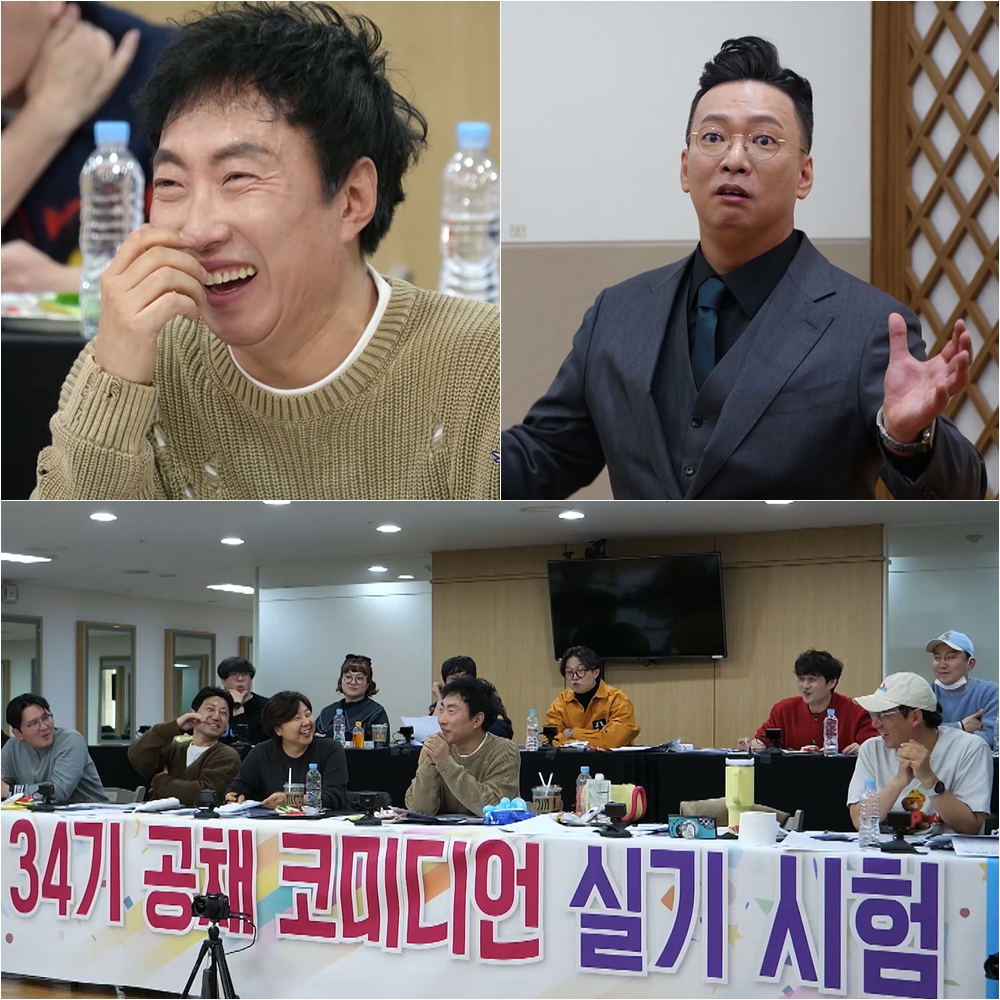 '사당귀' 박명수, KBS 공채 34기 신인 개그맨 심사위원