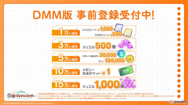 「学マス」新TVCM「野球もアイドルも特訓が大事」編が公開！MLB東京シリーズ生中継内で放映中