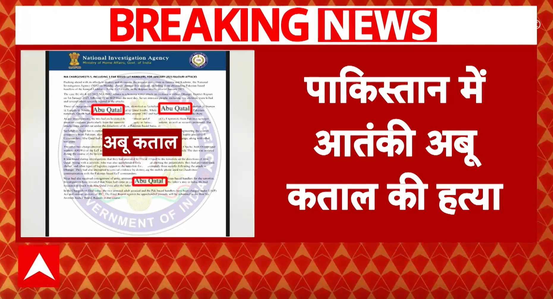 Breaking News: Top Lashkar-e-Taiba Terrorist Abu Qatal Killed in ...