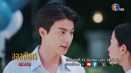 Java Head | show | 1923| S1 | Official Teaser