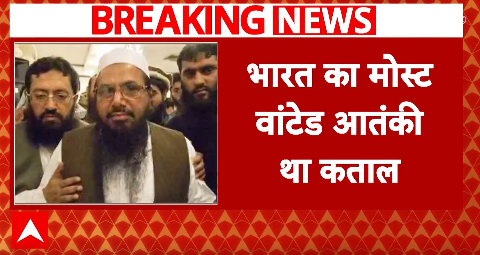 Breaking News: Lashkar-e-Taiba Terrorist Abu Qatal Killed in Pakistan ...