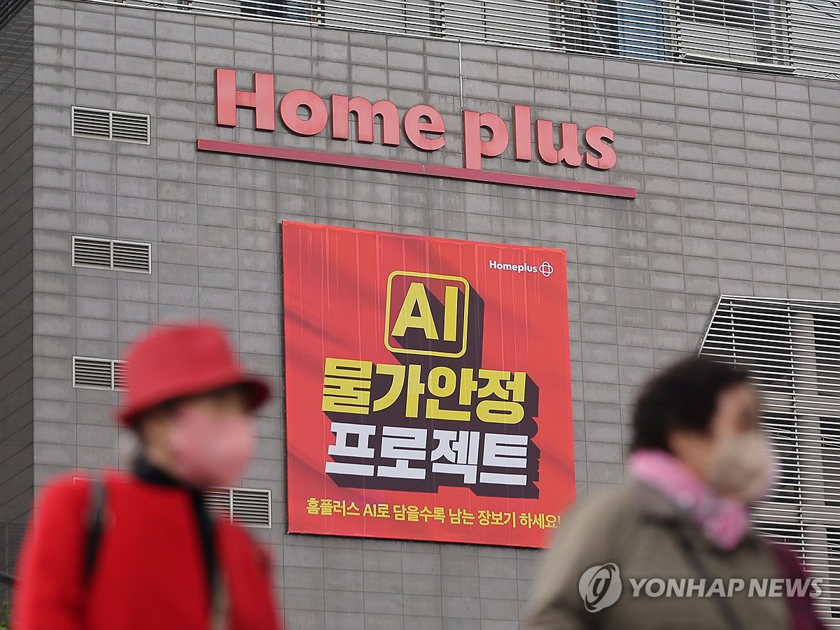 롯데칠성·LG전자, 홈플러스 납품재개…"계획 따라 변제 중"(종합)