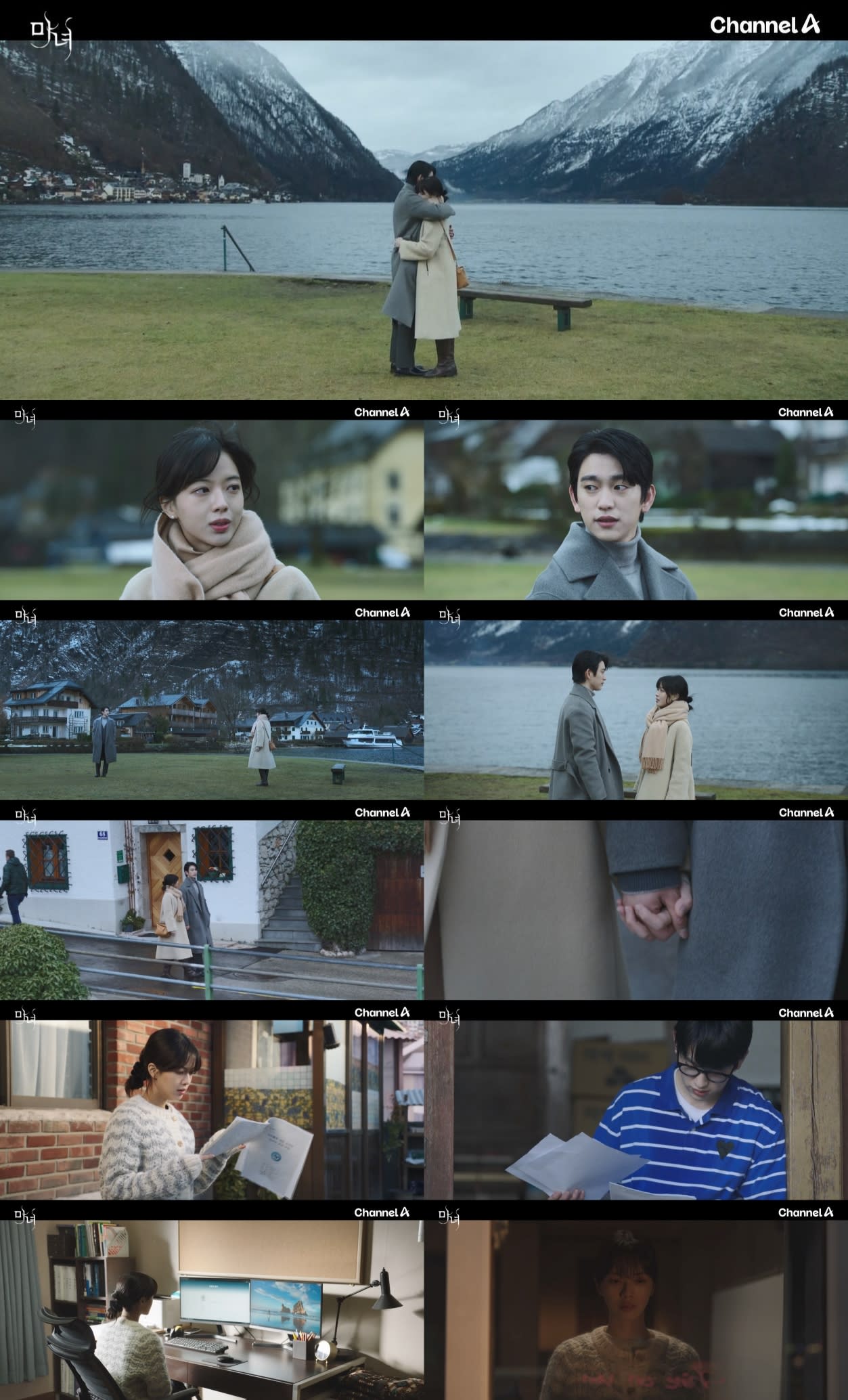 ‘The Witch’ Final Episode Recap: Park Jin Young and Roh Jeong Eui Get ...