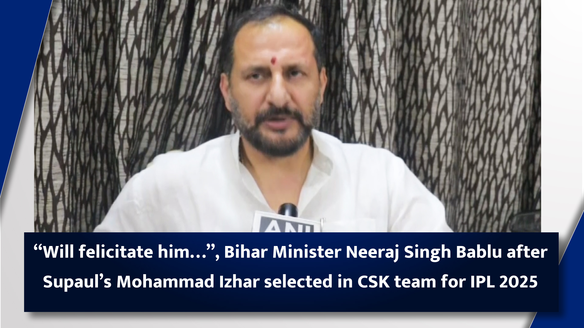 “Will felicitate him…”, Bihar Minister Neeraj Singh Bablu after Supaul’s Mohammad Izhar selected ...
