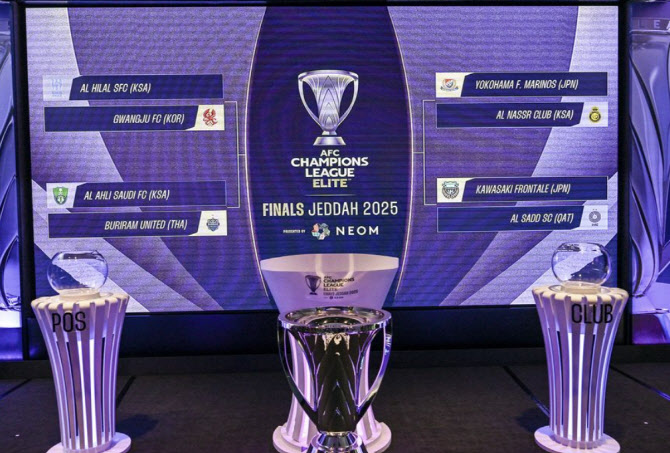 'K리그 자존심' 광주FC, 사우디 맹주 알 힐랄과 대결...ACLE 8강 대진