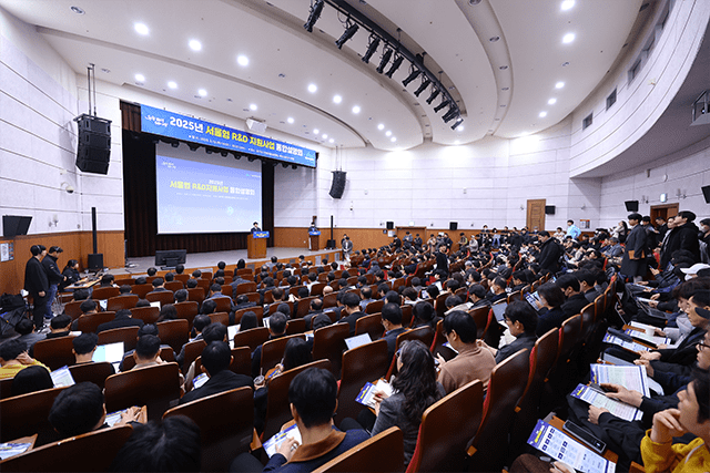 SBA, 2025년 서울형 R&D 지원사업 통합설명회 성료