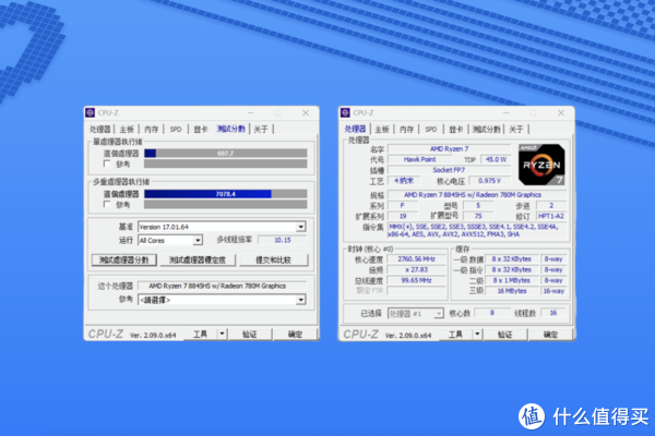 用8845HS玩3A，部署DeepSeek？实测铭凡UM880 PRO 迷你主机