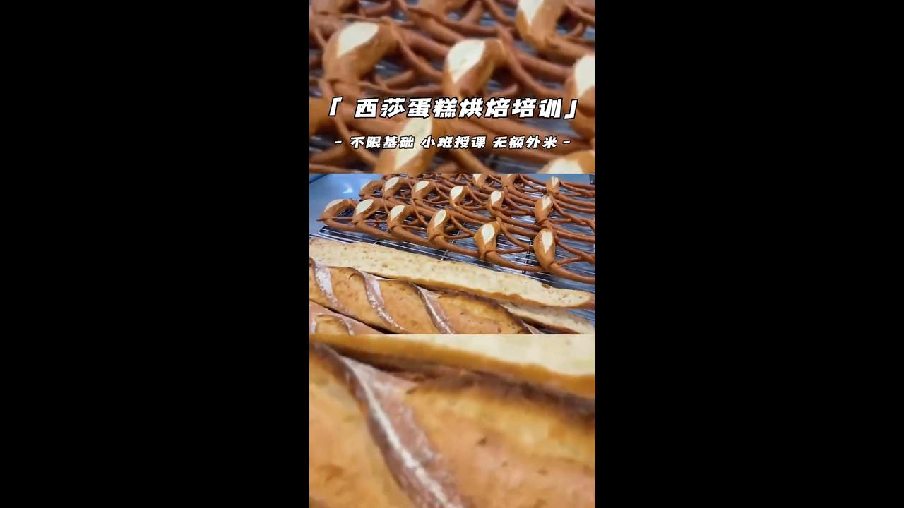 Presenting Fresh and Savory Bread