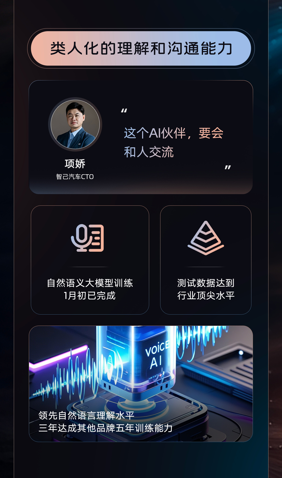 智己汽车 IM AIOS 生态座舱发布，阿里生态首次以 Agent 形式上车