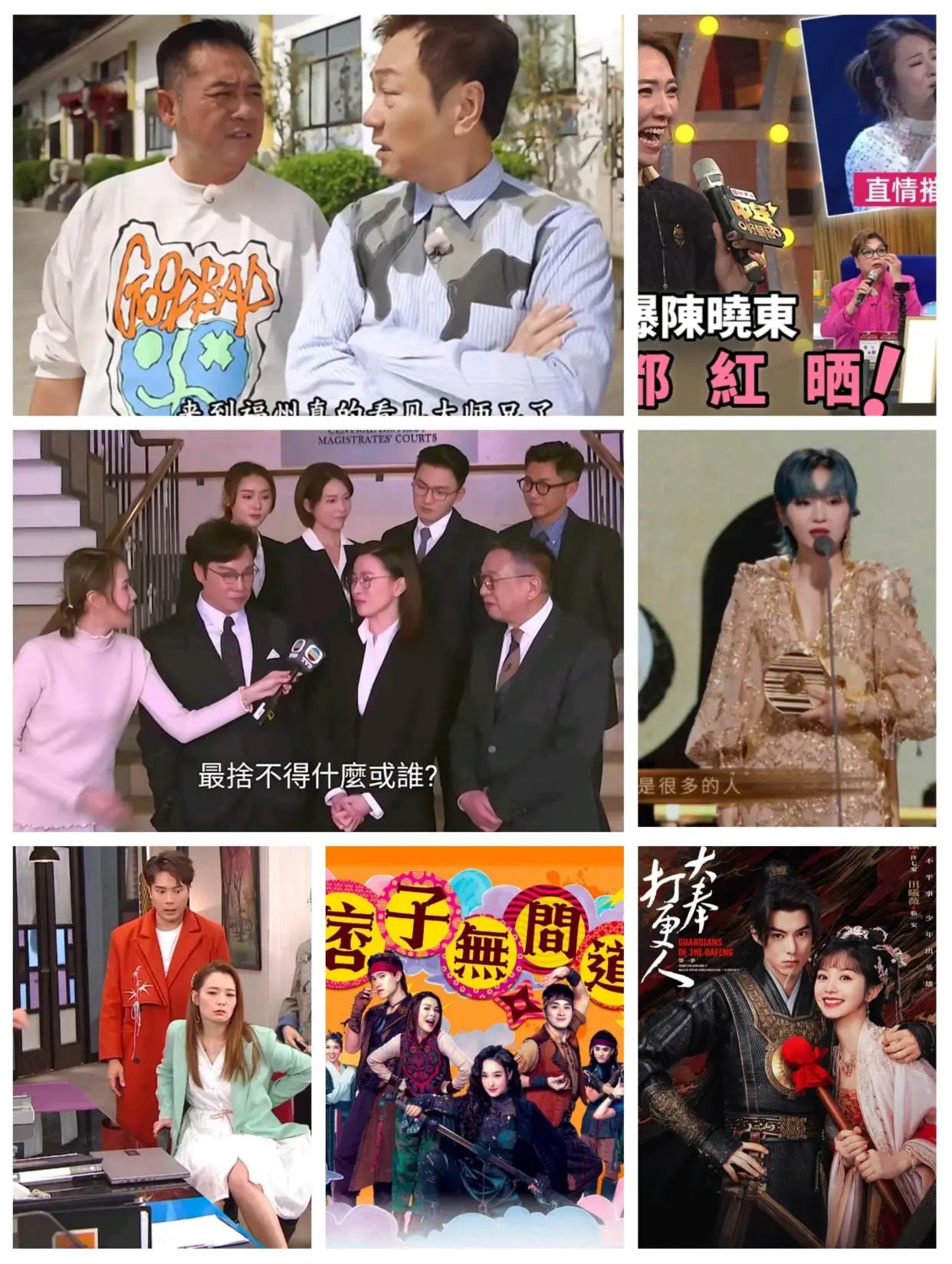 TVB最新收视：三大剧集集体沉沦，《痞子无间道》结局创耻辱纪录