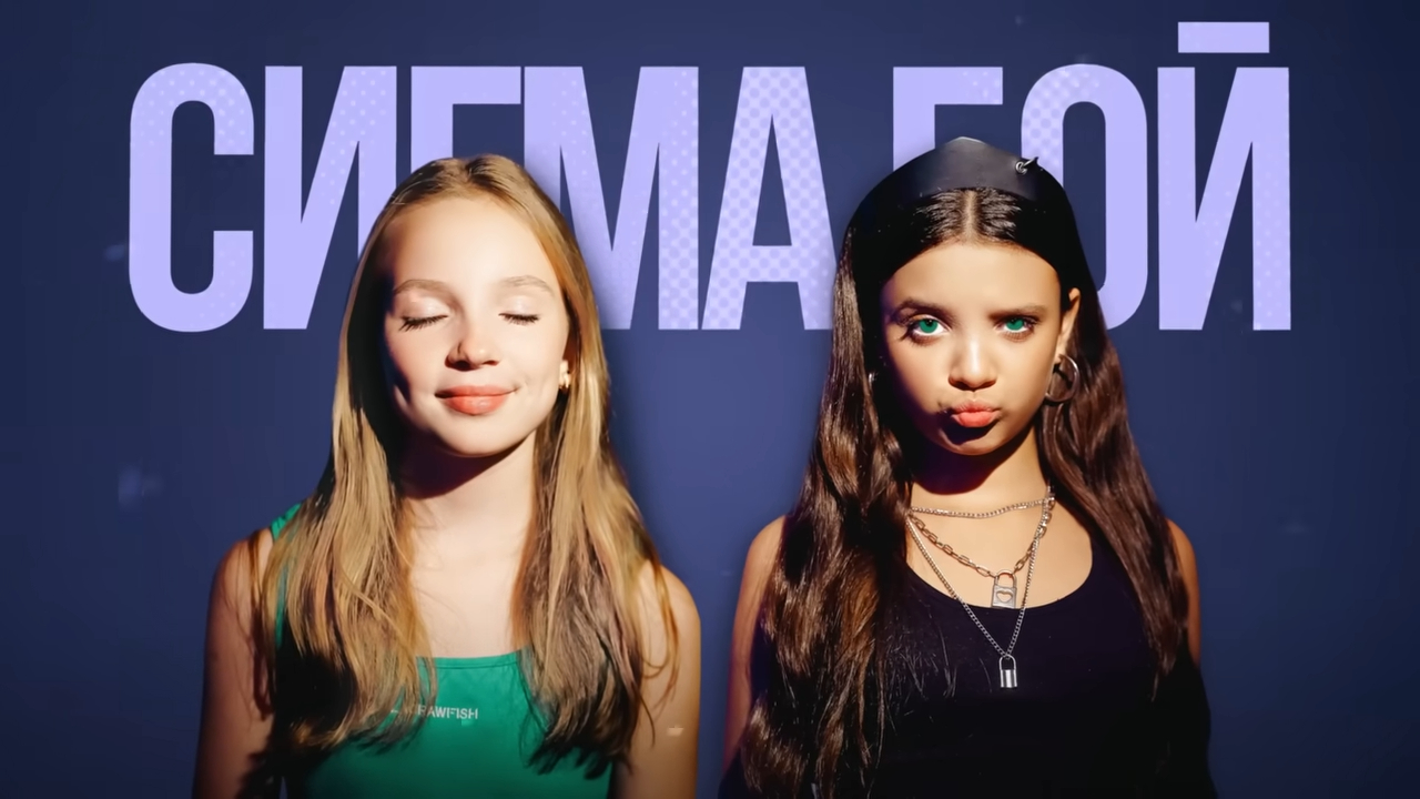 Cosa significa Sigma Boy, il titolo della canzone virale su Tiktok?