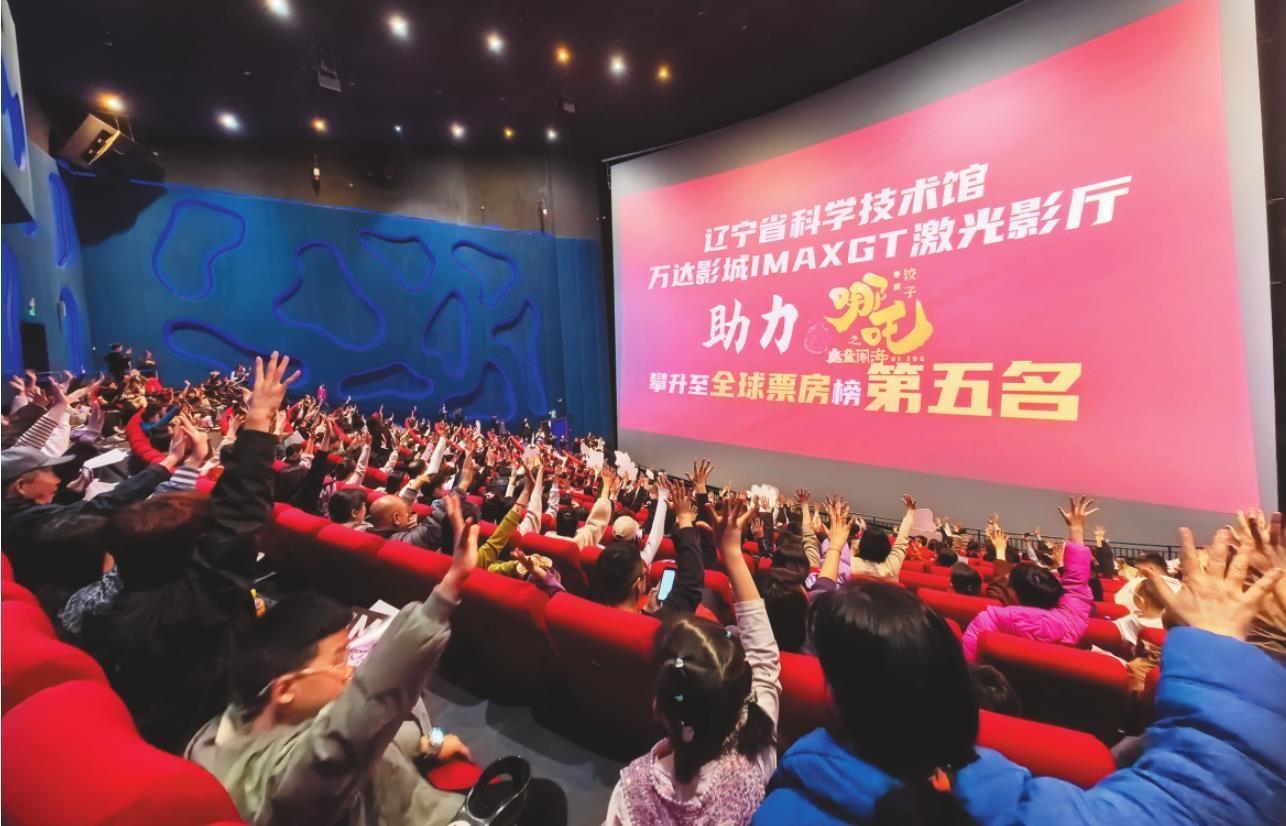 “科普公益＋院线放映”：把优质文化资源盘活