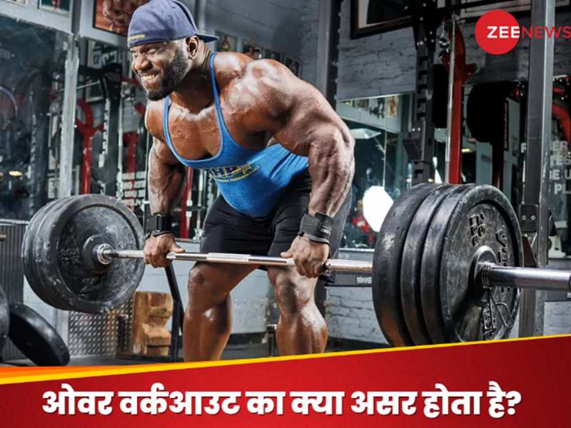 Excessive Exercise Effects: जिम में जरूरत से ज्यादा वर्कआउट करने से ...