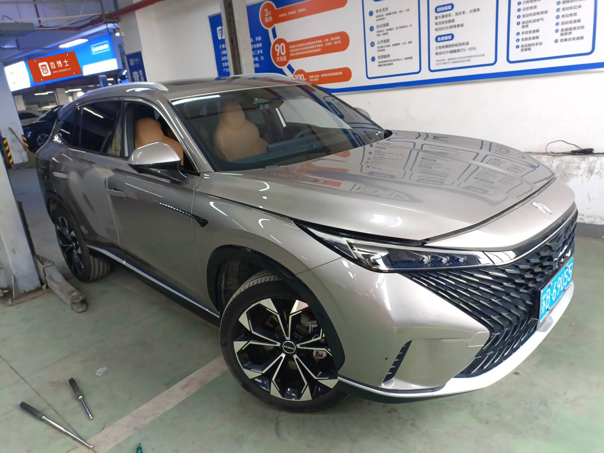 荣威 荣威RX5 2023款 PLUS 330TGI 自动领潮智臻版实拍图