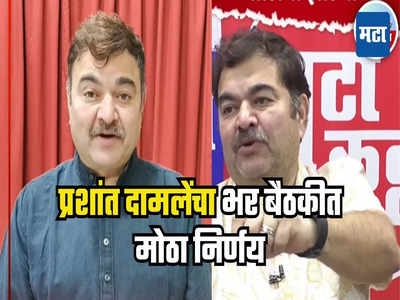 Prashant Damle : वाढते दौरे आणि वय; ज्येष्ठ अभिनेते प्रशांत दामलेंचा ...