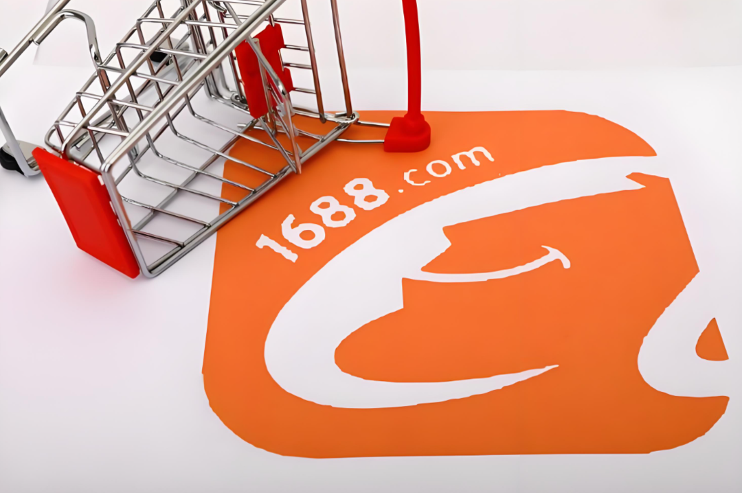 早资道 | 阿里1688宣布全面取消“仅退款”政策；网易云音乐：严惩使用外挂刷听歌量行为