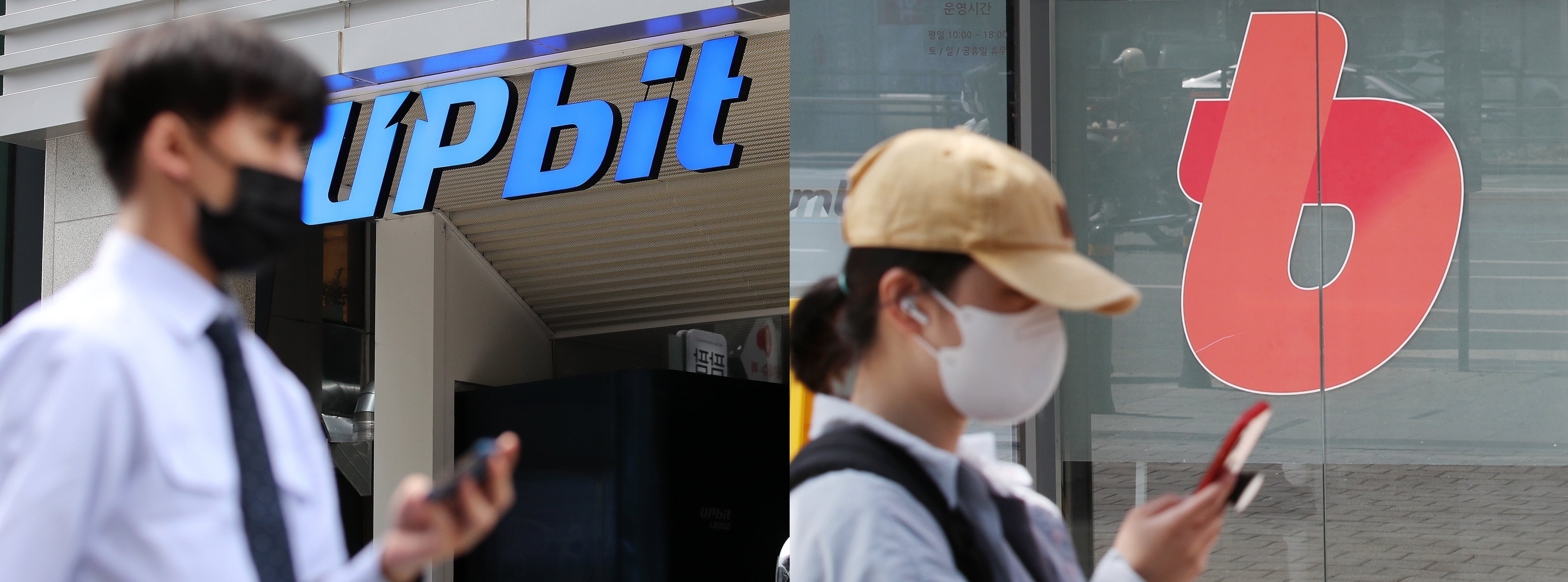 Dunamu, Bithumb battle for Gangnam buildings amid crypto boom