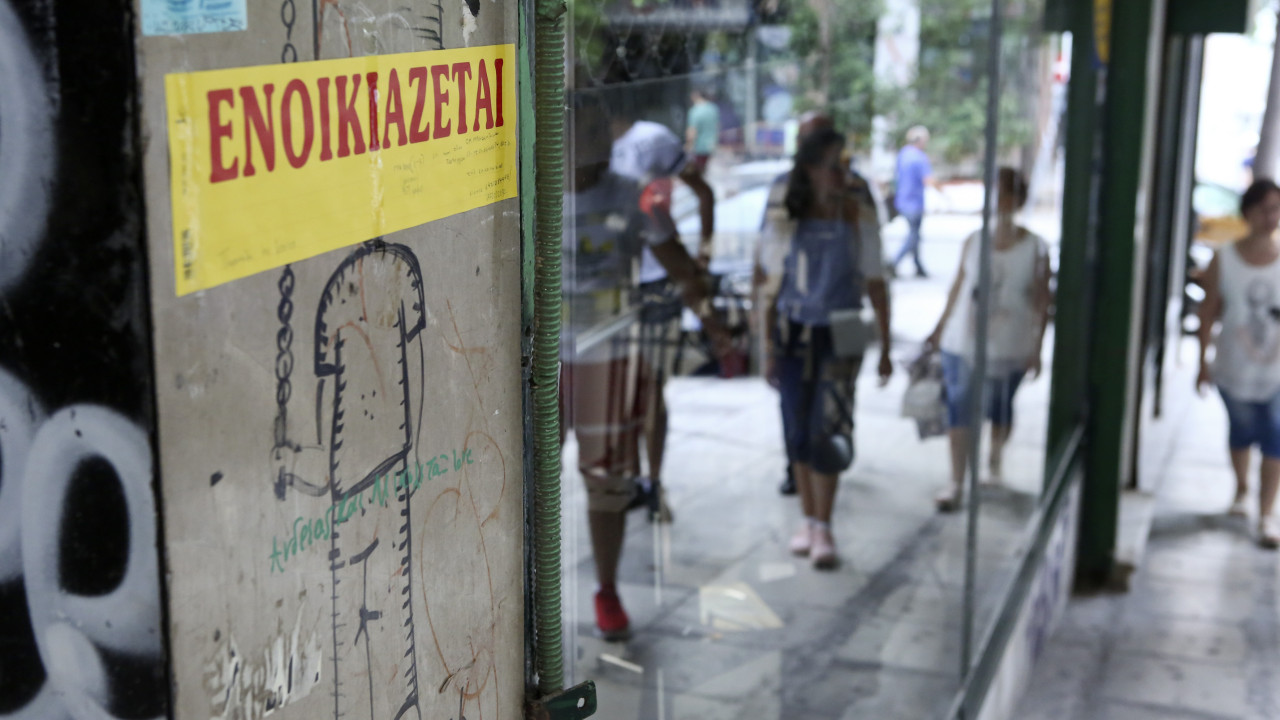 Τη μείωση φορολογίας εισοδημάτων από ενοίκια εξετάζει η κυβέρνηση - Όλα ...