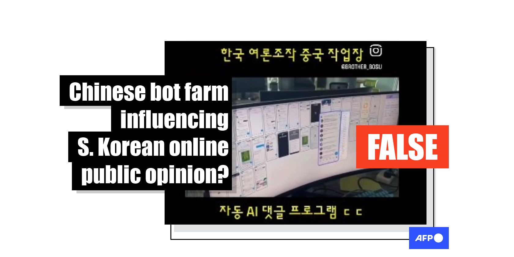 AI agent footage misrepresented as China-linked bots targeting South Korea