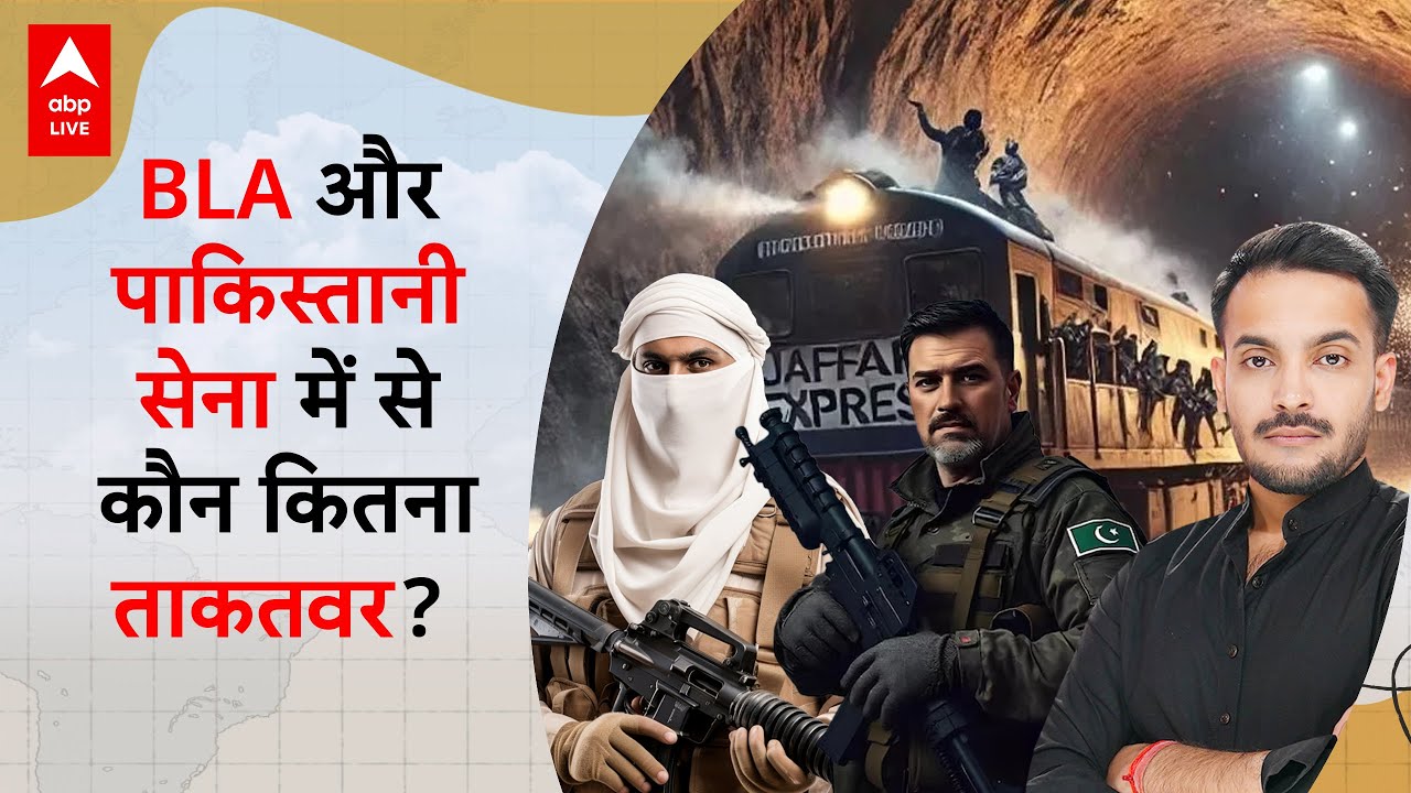 BLA Attacks Shake Pakistan Army: Soldiers Resign Amid Rising Fear