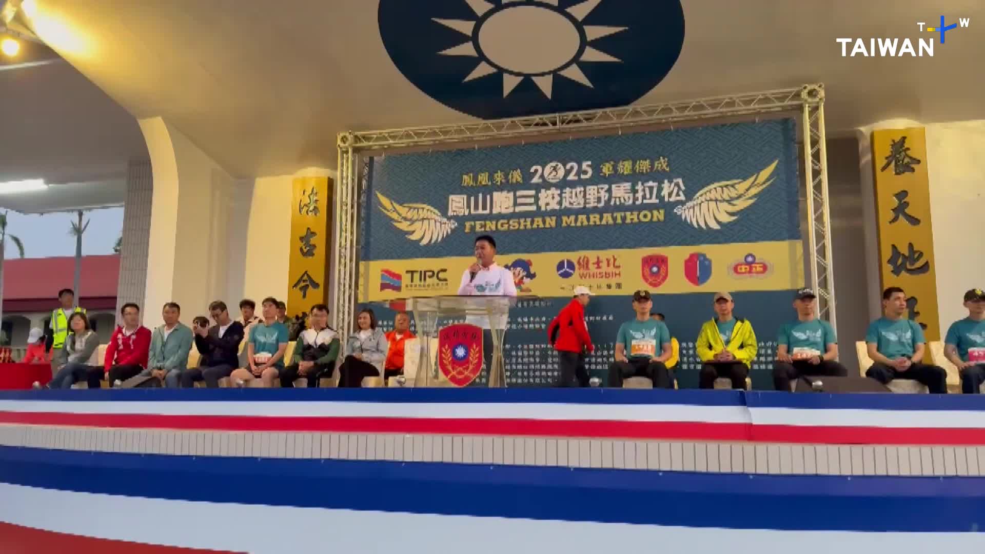 Trophy at Taiwan's Military Marathon Features Chinese Rifle ...