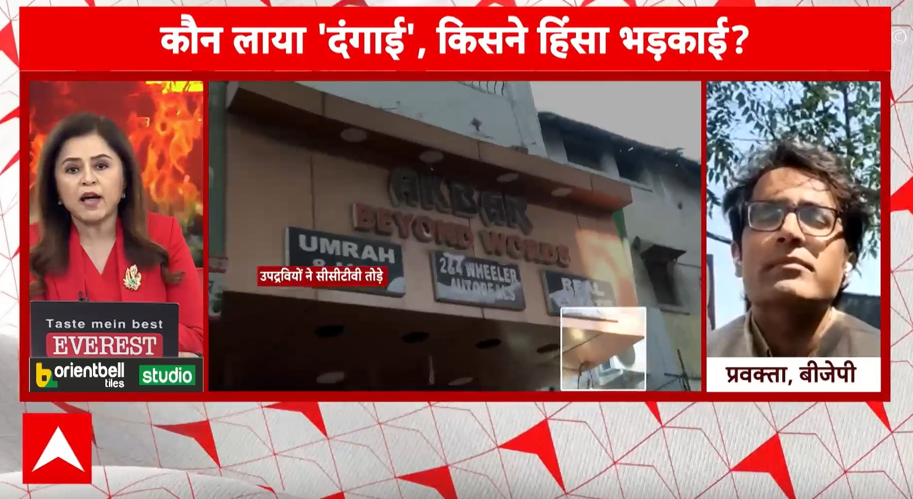 Breaking News: Pradeep Bhandari Reacts to Nagpur Violence | ABP NEWS