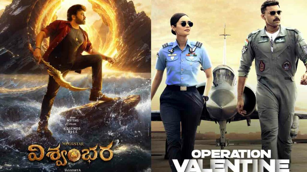 Most Trolled Telugu Movie | అత్యధికంగా ట్రోల్ అయినా టాలీవుడ్ మూవీ.. ఏఐ ...