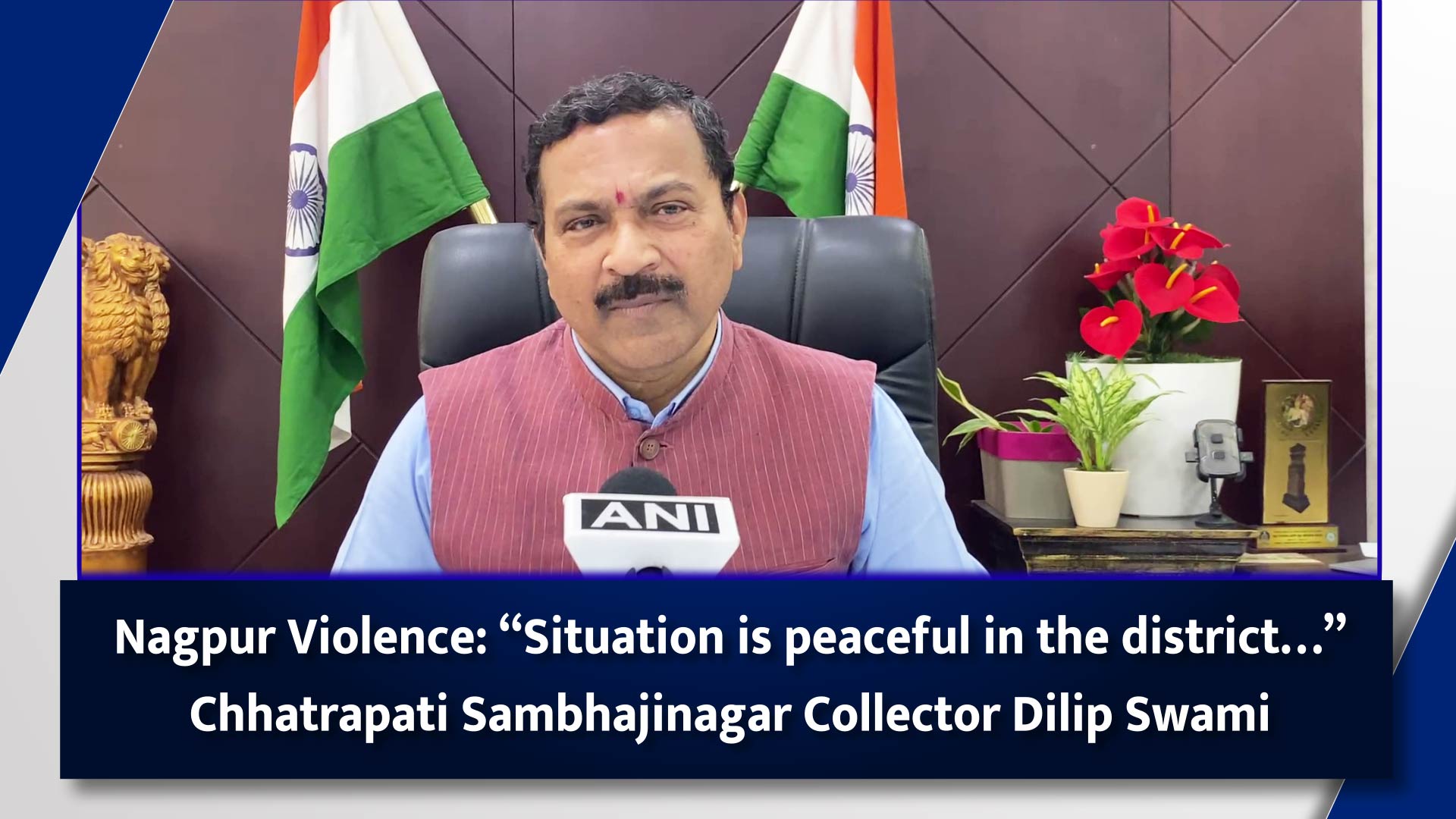 Nagpur Violence: “Situation is peaceful in the district…” Chhatrapati ...