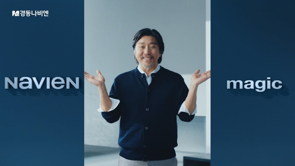 경동나비엔, 한국산업의 브랜드파워(K-BPI) 3개 부문 1위 수상