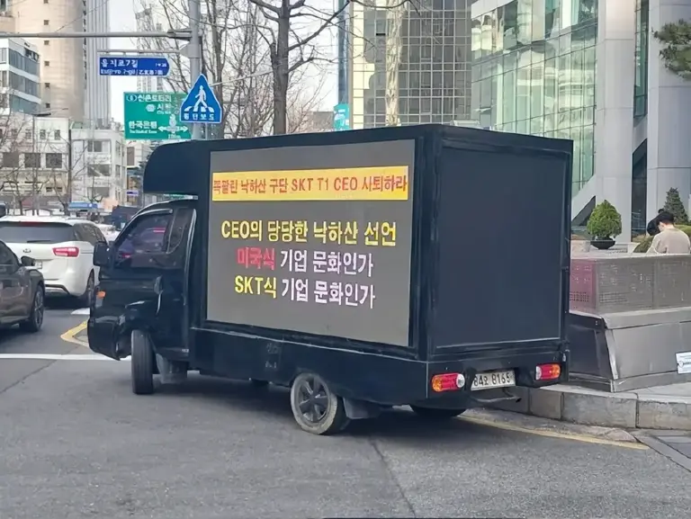 双冠AD被嫌弃，粉丝开卡车施压T1 CEO辞职！LPL第二赛段首现爆冷局