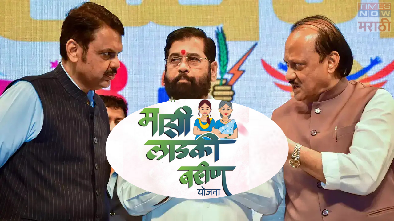 Ladki Bahin Yojana: 'लाडक्या बहिणींना 2100 नव्हे 3000 रुपये देऊ, पण ...