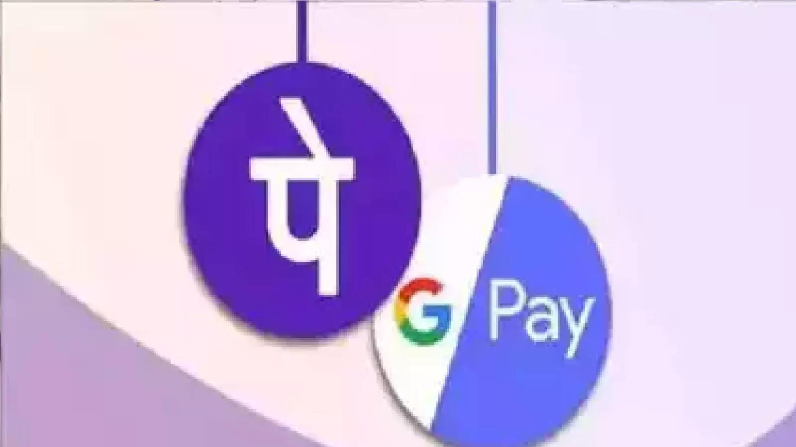 PhonePe, Google Pay और Paytm पर चार्ज लगाने की मांग, पीएम मोदी तक पहुंचा मामला, क्या ऑनलाइन ...
