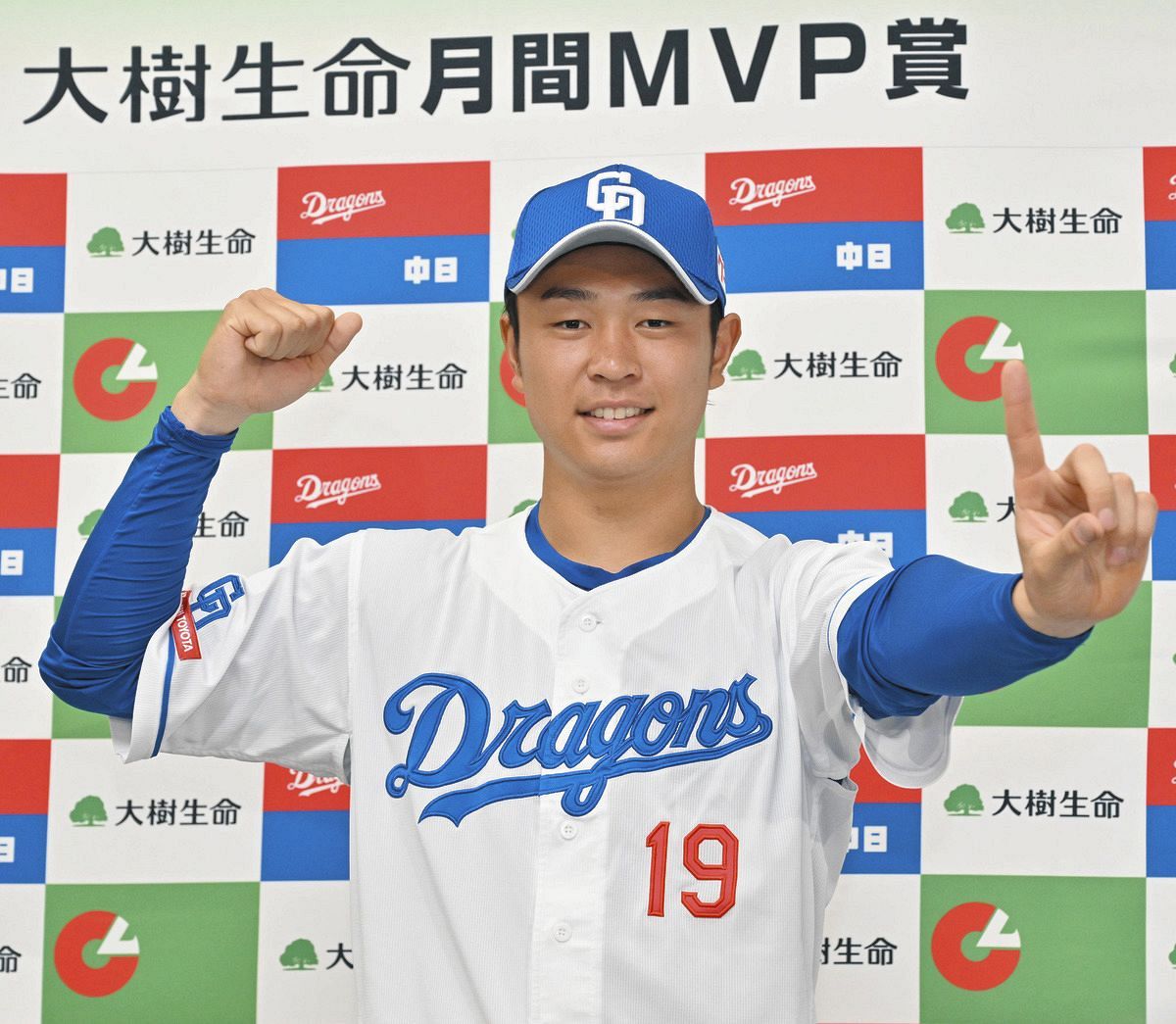 NPBと大樹生命、協賛契約を更新 「大樹生命月間MVP賞」今季3、4月度の発表日は5月9日