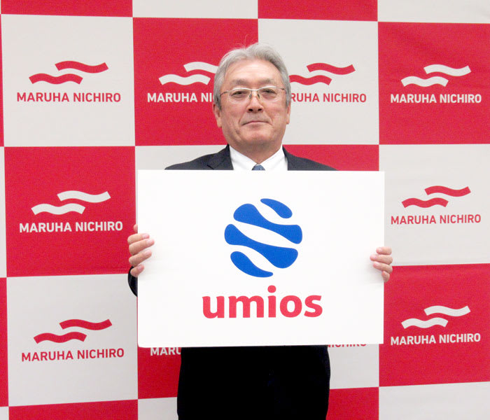 マルハニチロ社名変更、Umios（ウミオス）に 食を通じたソリューションカンパニー目指す