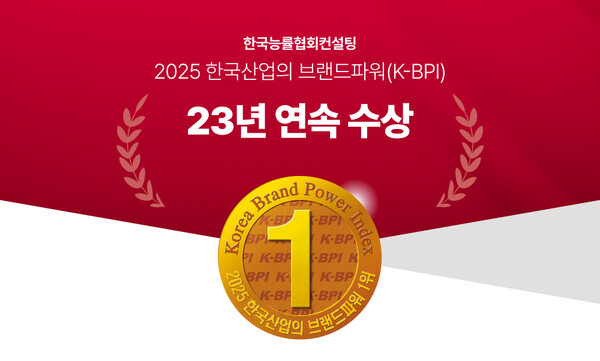 롯데렌터카, K-BPI 렌터카 부문 23년 연속 1위