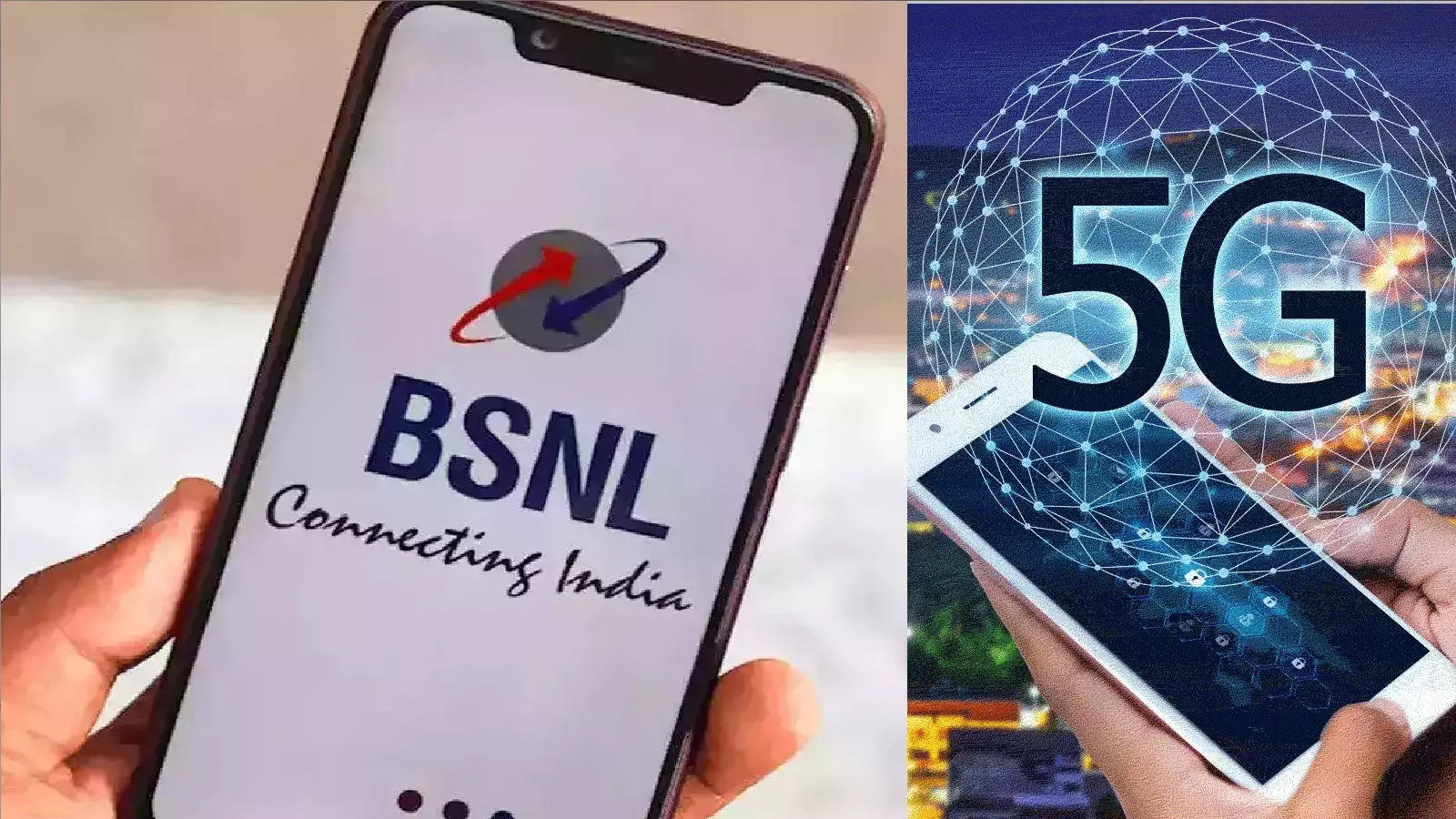 BSNL 5G Launch: अगले माह तक लॉन्च होगा सरकारी 5G नेटवर्क! कंपनी ने कर ...