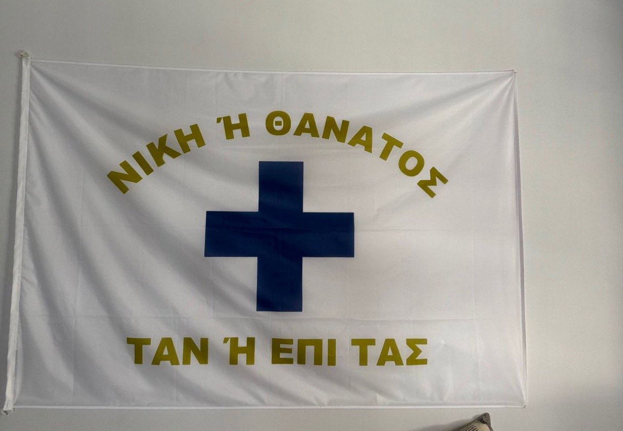Όταν πρόκειται για την Ελευθερία του Ελληνικού Έθνους, η φυλή των ...