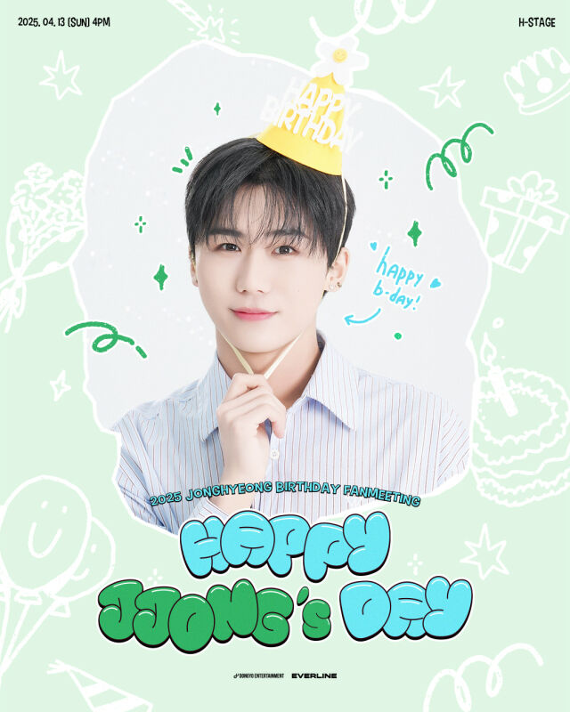 DKZ 종형, 4월 13일 생일 팬미팅 개최…팬들과 쌍방향 소통 예고