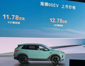 全系标配高阶智驾，比亚迪海狮05EV 11.78万元起售