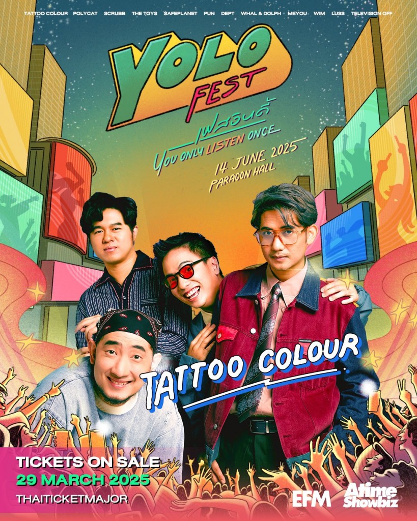 YOLO FEST. เทศกาลดนตรีรวมตัวท็อปสายอินดี้ พบกัน 14 มิถุนายนนี้