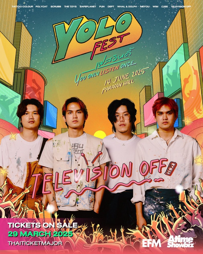 YOLO FEST. เทศกาลดนตรีรวมตัวท็อปสายอินดี้ พบกัน 14 มิถุนายนนี้